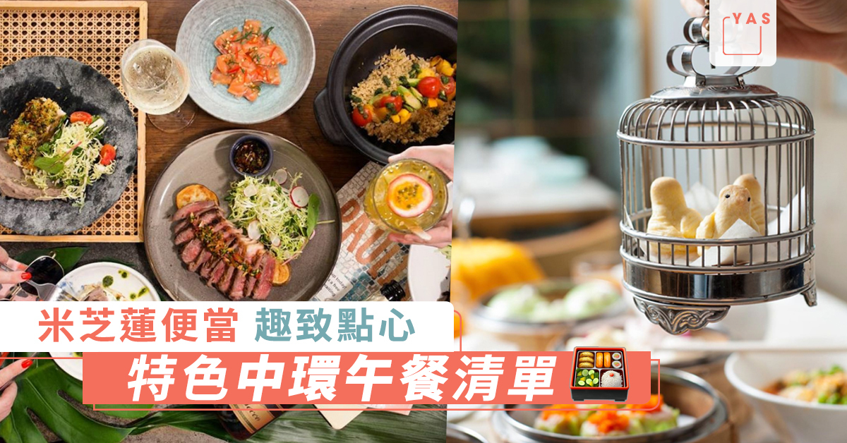 [Central lunch] Lunchtime list for Office Workers! 6 Featured Restaurants